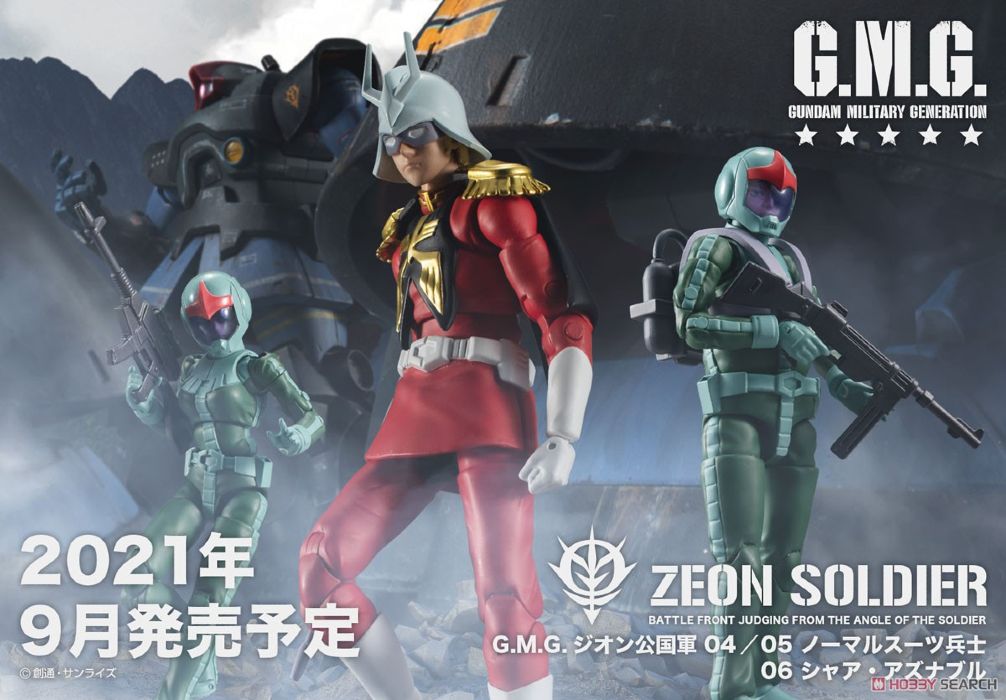 G.M.G. Zeon Army Normal Suit Soldier 3-Pack 1/18 Action Figure